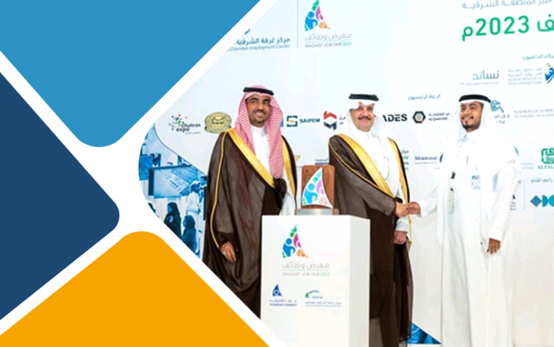 SISCO – Specialized Industrial Services Co.