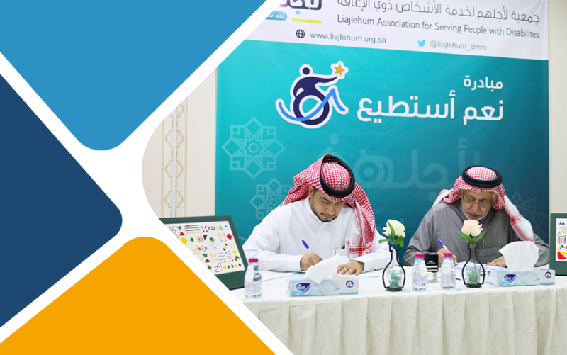 SISCO – Specialized Industrial Services Co.